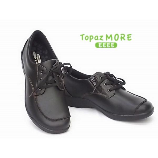 長く歩いても疲れにくい3D構造のインソール(立体構造インソール）縦、横、踵を支えるアーチ構造で「第二の心臓」と呼ばれる足裏をサポートします。〜EEEE〜幅広で、つま先もゆったりなオブリークタイプです。インサイドファスナーで脱ぎ履きも楽です。...