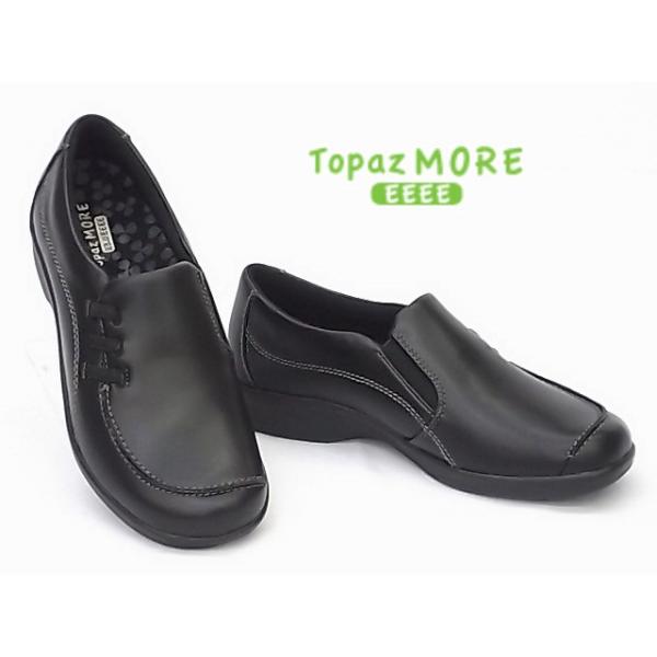 長く歩いても疲れにくい3D構造のインソール(立体構造インソール）縦、横、踵を支えるアーチ構造で「第二の心臓」と呼ばれる足裏をサポートします。〜EEEE〜幅広で、つま先もゆったりなオブリークタイプです。サイドゴム付きで脱ぎ履きも楽です。アッパ...