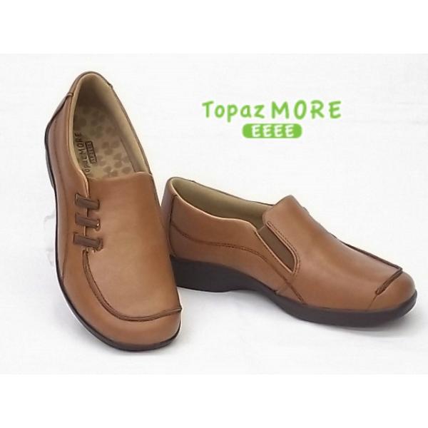 長く歩いても疲れにくい3D構造のインソール(立体構造インソール）縦、横、踵を支えるアーチ構造で「第二の心臓」と呼ばれる足裏をサポートします。〜EEEE〜幅広で、つま先もゆったりなオブリークタイプです。サイドゴム付きで脱ぎ履きも楽です。アッパ...