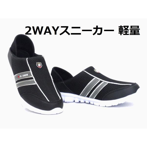 〜メッシュスリッポンスニーカー〜カカト部を踏んで履けばサンダル！とっても軽く、メッシュ素材なので通気性も良いです室内履きとしてもお勧めです！アッパー：合成繊維/合成皮革ソール：合成底サイズ：Mサイズ（24.5〜25.0cm）〜LLサイズ（2...