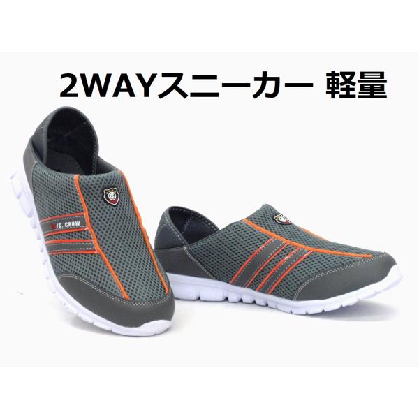 〜メッシュスリッポンスニーカー〜カカト部を踏んで履けばサンダル！とっても軽く、メッシュ素材なので通気性も良いです室内履きとしてもお勧めです！アッパー：合成繊維/合成皮革ソール：合成底サイズ：Mサイズ（24.5〜25.0cm）〜LLサイズ（2...