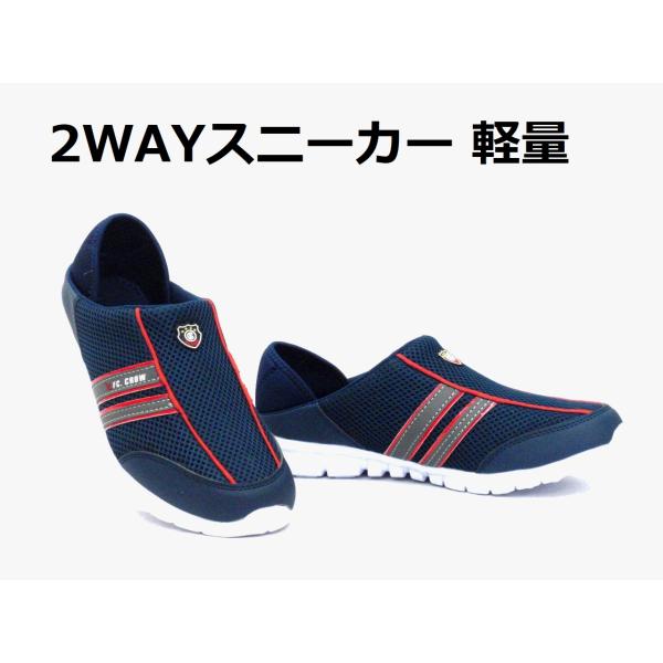 〜メッシュスリッポンスニーカー〜カカト部を踏んで履けばサンダル！とっても軽く、メッシュ素材なので通気性も良いです室内履きとしてもお勧めです！アッパー：合成繊維/合成皮革ソール：合成底サイズ：Mサイズ（24.5〜25.0cm）〜LLサイズ（2...