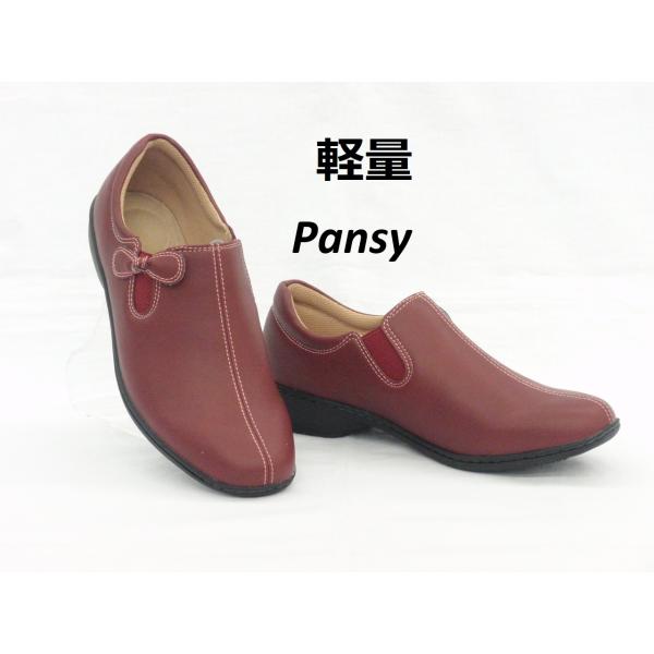 〜履き心地で人気のベストセラー〜低反発中敷き「3ポイントLR」を使用足裏にフィットする低反発クッション中敷きに銀系抗菌剤「ゼオミック」使用アウトステッチがオシャレなTRソールサイドゴムで着脱簡単デイリーにも旅行履きにもおすすめです♪サイズ：...