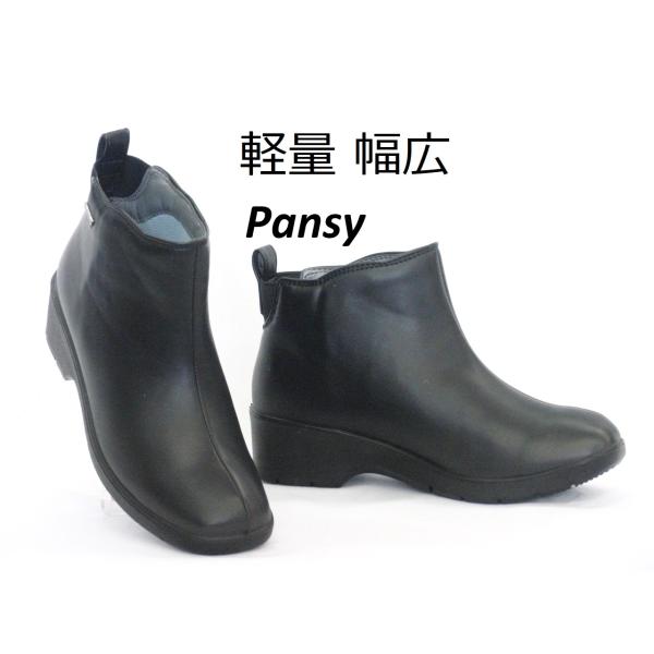 〜オシャレで歩きやすい防水シューズ〜レインテックス加工により優れた防水性接地面より40mmは防水設計PUインジェクション製法を採用屈曲性に優れた歩きやすい設計抗菌剤を練りこみ加工した中敷き雨や水の侵入を防ぐ生活防水機能踵にゴム素材で着脱簡単...