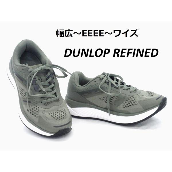 バウンステップ〜bounstep〜ヒザにやさしい歩く衝撃を推進力に変えてヒザにやさしくラクに歩ける！〇着地時の衝撃軽減16.8%〇蹴り出し推進力増加13.5%〇ふくらはぎへの負担減少14.1%〇活動時の疲労感軽減21.6%幅広〜EEEE〜ワ...