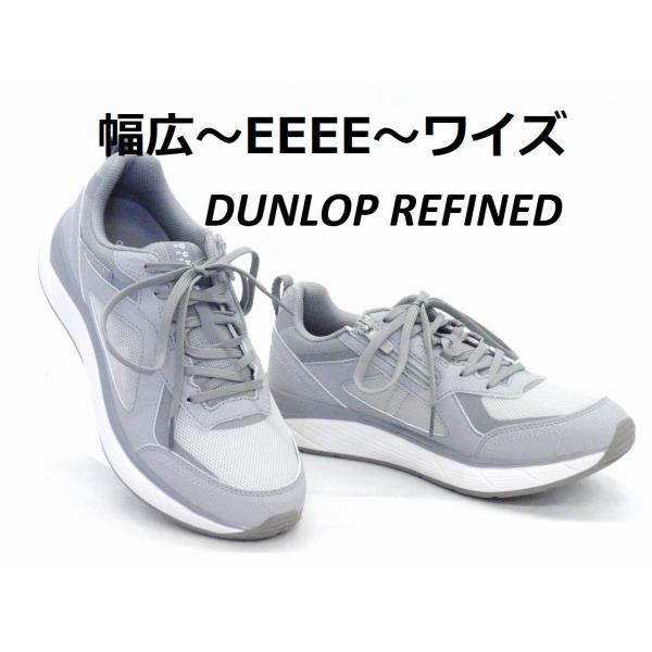 バウンステップ〜bounstep〜ヒザにやさしい歩く衝撃を推進力に変えてヒザにやさしくラクに歩ける！〇着地時の衝撃軽減16.8%〇蹴り出し推進力増加13.5%〇ふくらはぎへの負担減少14.1%〇活動時の疲労感軽減21.6%幅広〜EEEE〜ワ...