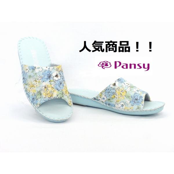 〜私の部屋履き〜PANTOFOLE（パントフォーレ）靴と同じように木型を使って作られていますソフトな素材を使用し丁寧に仕上げていますヒールがあるので疲れにくく歩きやすい設計です足音を和らげフローリングの床でも安心して歩けます明るく華やかな花...