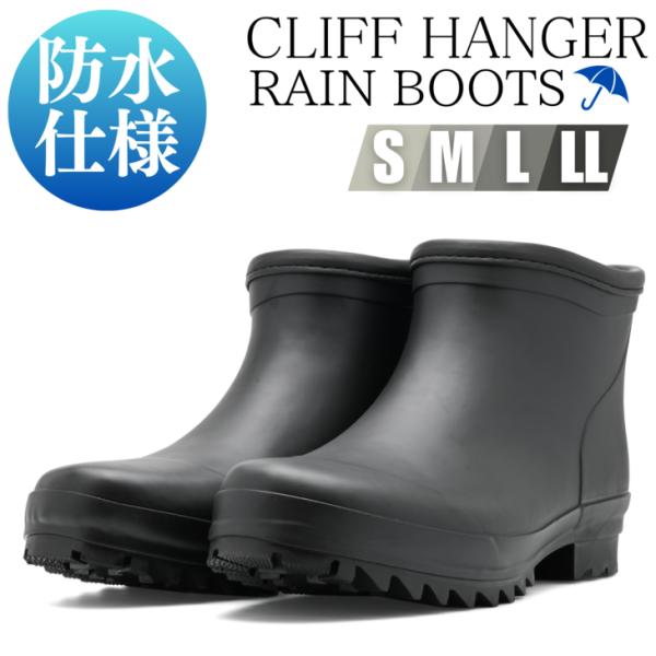 柔らかいラバーの完全防水の紳士ブーツショート丈なので下駄箱にもそのまま収納できます吸汗速乾性のあるメリヤス裏で靴内部のサラサラ感が持続します滑りにくい底意匠で、雨の日だけでなくガーデニングなど趣味のシーンでも活躍します(商品情報)サイズレン...