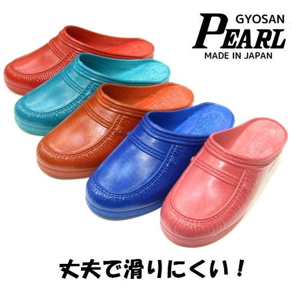 『丈夫で滑りにくい』事で漁業関係者に愛用されてきた一体成型サンダル（通称“ギョサン”）の前被りサンダルです。丈夫で水濡れにも強いので、トイレやお庭などの日常履きはもちろん、事務所や院内などの内履きにもオススメ。つま先の出ない前かぶりタイプな...