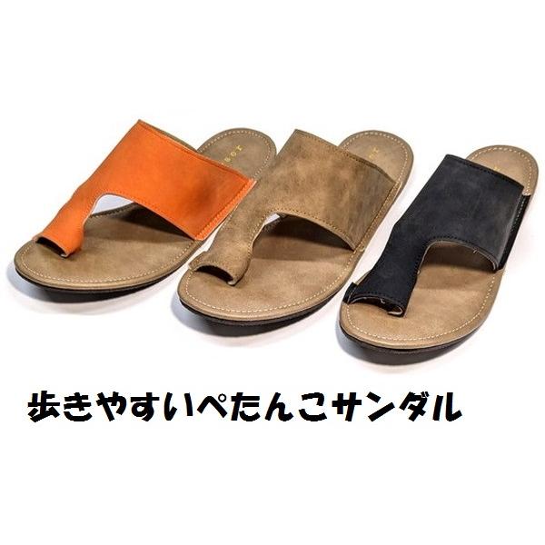 夏にピッタリな軽くて歩きやすいベタ底タイプのサンダルです。シンプルなデザインは様々なスタイルに合わせやすく、カジュアルなシーンで足を彩ります。重さは片足で約140g、指で挟むタイプなので歩行中にも脱げにくいです。片足重量 ：　約140gアッ...