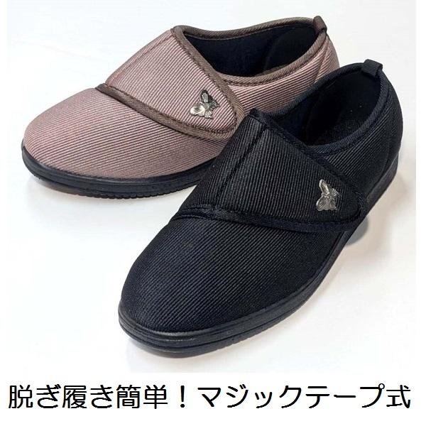 マジックテープ式で脱ぎ履きが簡単になるので、介護シーンやリハビリなどに最適です。かかとの底の角をななめにカットした形状がスムーズな歩行をサポートします。足の負担を軽くする軽量設計。お求めやすい価格設定なのもポイントです。表材 :合成繊維底材...