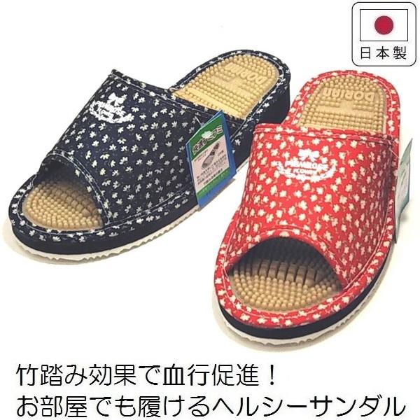 室内外、どちらでも履ける健康サンダルです。場所を選ばないシンプルデザイン。土踏まず部の盛り上がりにより、歩くたびに青竹踏みの様な効果を得られ、足裏の血行促進に役立ちます。軽くて柔らかなＥＶＡ底なので、床を傷つけにくいです。国産なので品質も安...