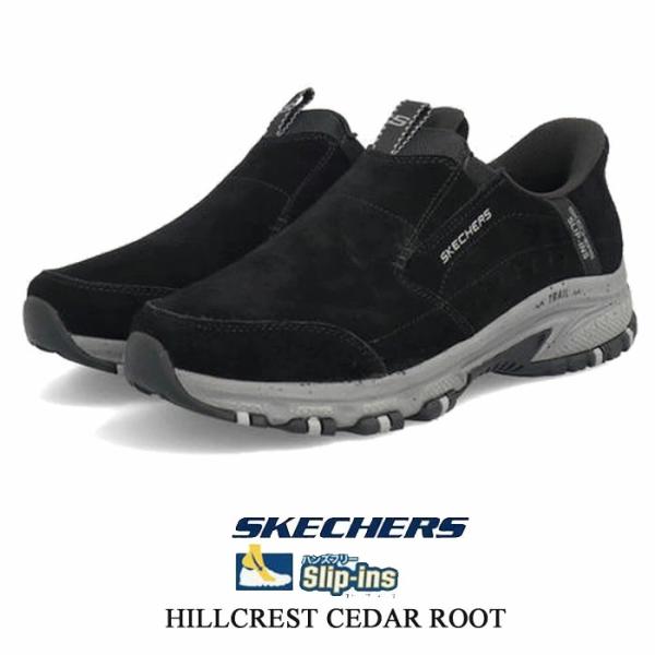 【スケッチャーズ】今やレディーススニーカーブランドの代名詞となったスケッチャーズも、ブランドスタートはなんとメンズモデルが中心でした。オールシーズン活躍するアイテムですが、これからの季節のスタイルには欠かせないい1足です！立ったままハンズフ...