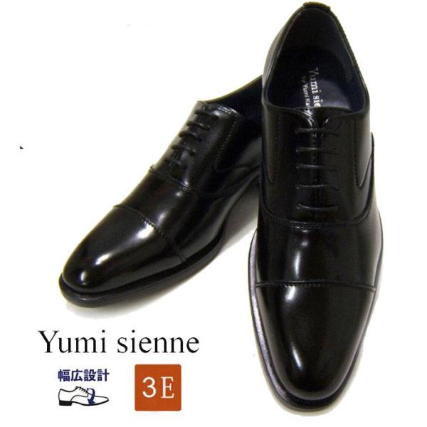 ★ユミ カツラから待望のNew Brand「Yumi Sienne/ユミジェンヌ」登場日本の有名デザイナー「Yumi Katsura/ユミカツラ」がプロデュースしたライフスタイルアイテムやアクセサリーをリリースして人気のブランド。ビジネスシ...