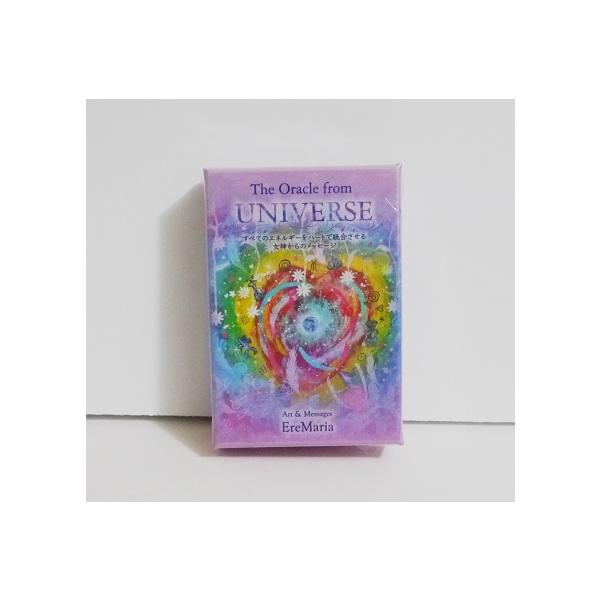 「The Oracle from UNIVERSE ユニバーサルオラクルカード」　エレマリア：著・【女神たちからの、ハートと繋がるためのメッセージ】　何かに悩んだ時や、進むべき道を知りたい時には、　カードを1枚引いて、心のままに感じてくださ...