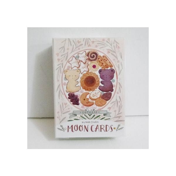 『クマチャンムーンカード』　KUMA CHAN MOON CARDS　cotolie：著・新月と満月の日に描かれた　クマちゃんたちが、月と星座の世界からの　オラクルを届けてくれるカード。・カード全24種、日本語解説書（60p）・サイズ：12...
