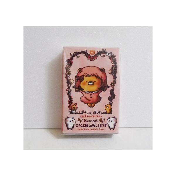 『くまっちおらくるらぶれたー』　Ame：著・「くまっちからのこいぶみ」・LittleWorldの住人「くまっち」による　ゆるふわメッセージのオラクルカードです。・全部で49種類あるくまっちからの恋文は　きっとあなたのこころをほんのり温めてく...