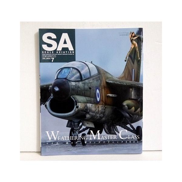 『Scale Aviation 2021年 7月号　マスターたちのウェザリングテクニック2021』　WEATHERING MASTER CLASS・海外凄腕モデラーの作品を紹介する　「Modelers Abroad」はタミヤ1/72、　Bf...
