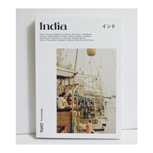 『TRANSIT Travel Guide India』・TRANSITからついにガイド本が登場!・比較的初心者へ向けたメジャーな場所を中心　にピックアップ。・大都市デリーやムンバイ、インド最大の聖地　バラナシ、砂漠のラージャスターン、大注...