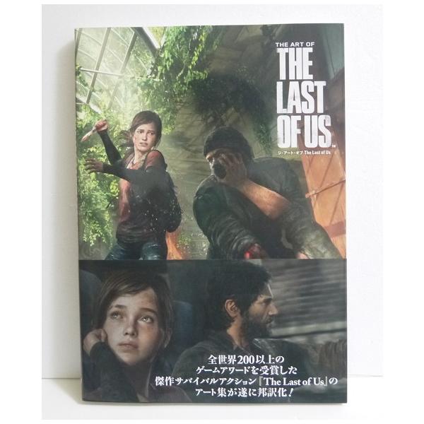 『ジ・アート・オブ The Last of Us』・傑作サバイバルアクション『The Last of Us』　のアート集が遂に邦訳化！・コンセプトアートやキャラクターのデザイン画の　ほか、さまざまな場面や風景を描いた息を　呑むようなアートワ...