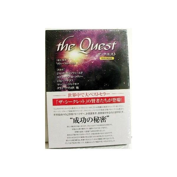 「The Quest DVD&amp;BOOK」・ＤＶＤでは全世界で１０００万部を超える大ベストセラー　『ＴｈｅＳｅｃｒｅｔ』の賢者たちが明かす“成功の秘訣”を教え　てくれます。・スティーブン・R・コヴィー、ジョン・アサラフ、　リチャード・...