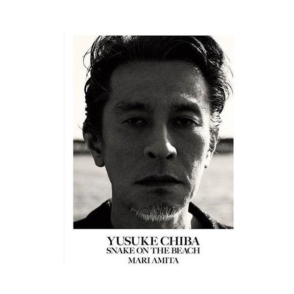 【発売日：2026年07月15日】『アミタ・マリ写真集 チバユウスケ SNAKE ON THE BEACH Book』　の予約を受け付けています。・写真家アミタ・マリが撮影した、ミュージシャン チバユウスケの ソロプロジェクト「SNAKE ...