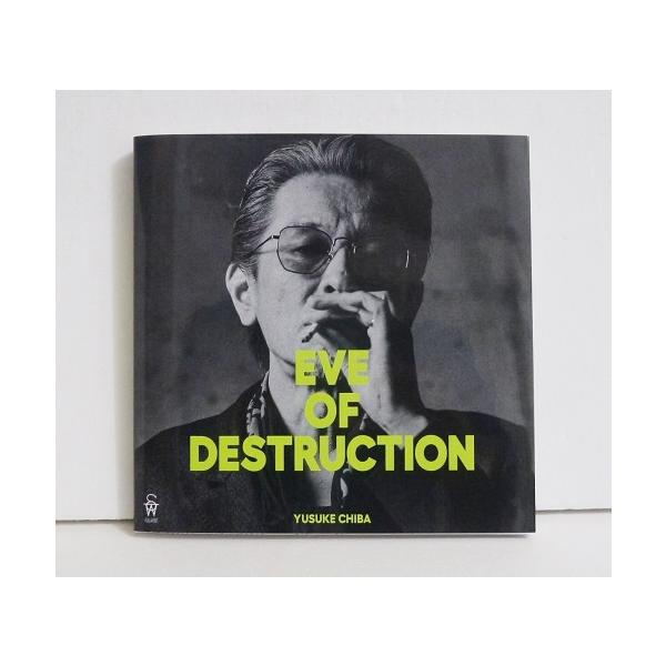 『EVE OF DESTRUCTION』　チバユウスケ：著・日本屈指のロック・ボーカリスト　チバユウスケさんが、自身の　音楽人生において欠かすことのできない　重要なレコードの数々を紹介。新品です。　　定価：税込2750円(本体2500円+税...