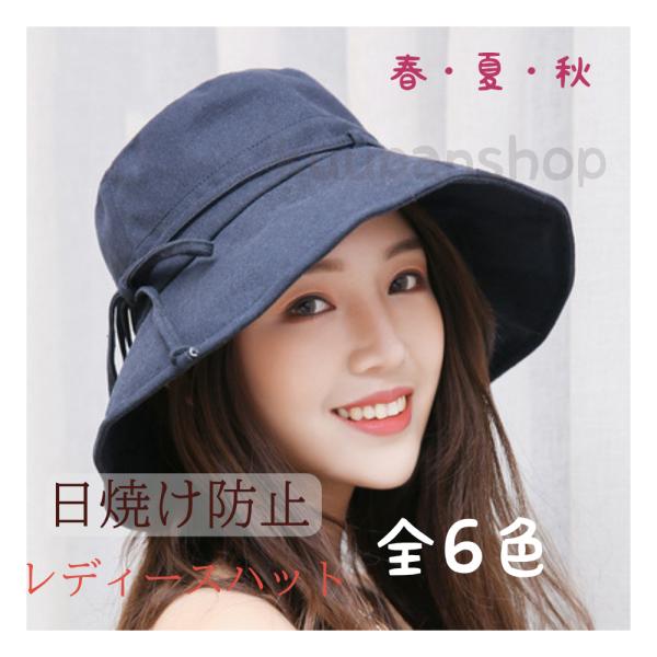 ★★当店の日よけ帽子の特徴★★・全面ツバ付きで日差しをしっかり防げる・ツバ先にはソフトワイヤー入り。状況に応じて形状自由自在・サイズ調整紐付き・綿麻生地使用で通気性を保ちつつ、柔らかく肌に優しい・色バリエーションは6色なので、お手持ちのお洋...