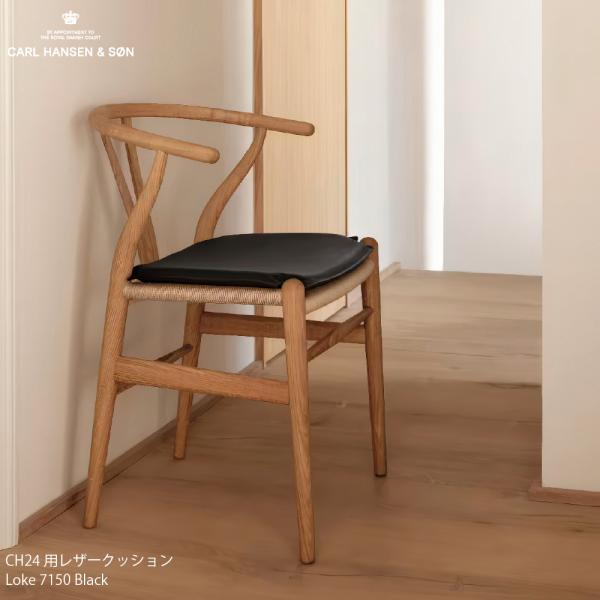 ＜納期について＞即納対応商品です。24:00までのご注文で、翌営業日に発送できます。ご注文お待ちしております。注）在庫は実店舗と共有しており随時変化しており、在庫の反映に時間がかかる場合がございます。Yチェアとして知られるCH24。ハンス ...
