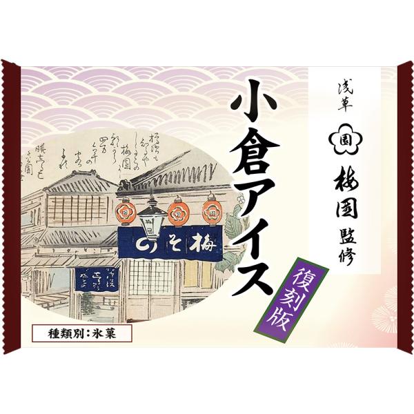 浅草 梅園 監修小倉アイス　最中6個セット　新宿kojimayaコラボ商品【商品特徴】老年代から若子供まで、幅広い年齢層に親しまれる和の甘味処である浅草に本店を構える老舗 梅園では1854年創業、江戸時代から続く老舗では、元祖あわぜんざい、...