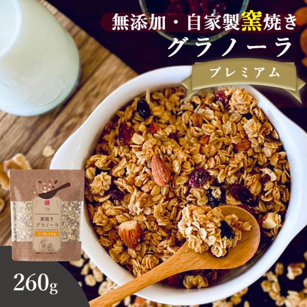 原材料有機オーツ麦(アメリカ製造）メープルシロップ、小麦粉、レーズン、米油、粗糖、アーモンド、くるみ、カシューナッツ、ピーカンナッツ、かぼちゃの種、クランベリー、ラム酒商品内容有機オーツ麦をたっぷり使い、厳選素材だけで丁寧に焼き上げた無添加...