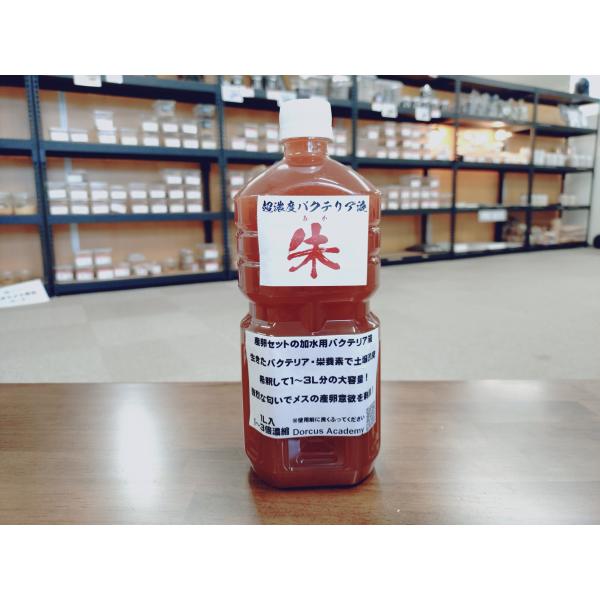 産卵材、産卵マット用　(幼虫飼育マットにも可)　１Ｌ入強烈な匂いにメスの触覚が強く反応する行動が見られ、産卵スイッチを刺激する効果が期待できます。より自然に近い環境に近づくことでメスがマット・材を安全な繁殖地として認識する可能性があります。...