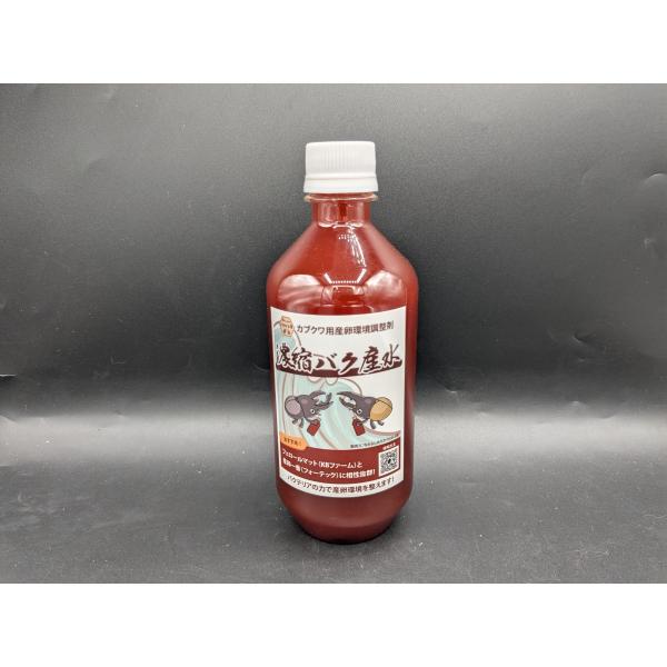 「産卵1番」と相性抜群！カブクワ用産卵環境調整剤本製品はマット内にバクテリアを加えることで幼虫の餌が豊富にあると♀に認識させ、産卵を促進する効果があります。 十分に使い古した産卵用マットも蘇ります。実際に様々なカブトムシ、クワガタで検証した...