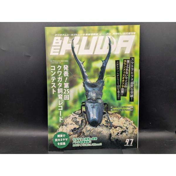 30年以上の歴史を持つ昆虫専門誌「月刊むし」の姉妹誌として誕生したクワガタ・カブト専門誌「BE-KUWA」。30年間に蓄積したクワガタ・カブトの情報を余すところなくフルに投入し、最新の飼育方法も掲載。毎号特集を組んでいるクワガタ・カブトに関...