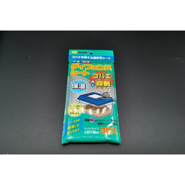 ケースとフタの間に挟んで使用する通気性ビニルシートです。コバエの侵入を防ぐほか、ケース内の乾燥をおさえる働きがありますので、幼虫飼育から成虫飼育まで幅広くご使用いただけます。規格：3枚入商品サイズ：W100×D5×H223mm