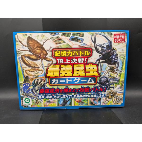 『記憶力バトル頂上決戦！最強昆虫カードゲーム』が登場森林・草原・水辺に隠れている最強昆虫を捕獲しよう！サイズ（パッケージ）約W148×D30×H210mm材質　カード、遊び方説明書：紙対象年齢　6才以上　発売元　株式会社アイアップ原産国日本