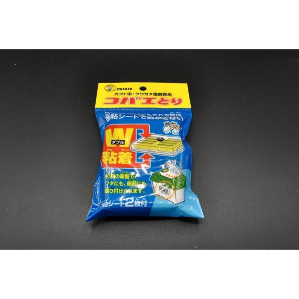 ダブル(両面)強粘シートでコバエを効率よく捕らえられます。吸盤取り付けタイプなので、飼育ケースのフタ(窓)の裏やケース内の側面など、自由な位置に取り付けられます。コバエ取りケースはプラスチック製なので洗って何度も使えます。ケース・吸盤・強粘...