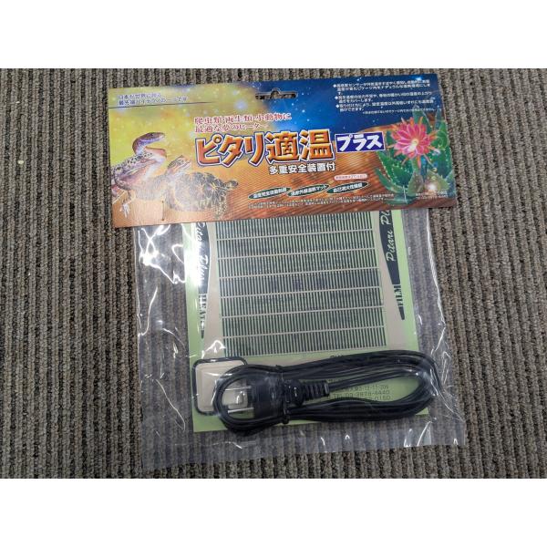ピタリ適温1号　ピタリ適温の上に飼育ケース直接置く熱くなりすぎるので間にすのこ等など置いて管理をおすすめします。■特長ピタリ適温プラスは爬虫類・両生類・昆虫・小動物に最適なフィルムヒーターです。カーボン樹脂を特殊インクとして使用。環境温度の...