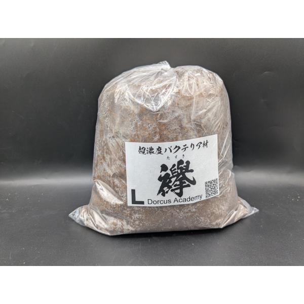 ウエストウッディ原名亜種に対して凄まじい効果を発揮しているバクテリア材です。材質はやや硬めですので、材質が合う他クワガタにも適応します。ポピュラーな製法(材を幼虫糞入りの水で加水し、二次発酵マットに漬け込む)とは角度の違うアプローチでメーカ...