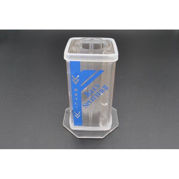 昆虫ゼリーを簡単に２つにカットします！半分にカットすることで大型のカブト・クワガタにも食べやすく、小型の虫や♀がカップにはまってしまうこともありません。刃が取り変えられて丸洗い可能！替え刃は流通品（OLFA替刃（小））を使用できますので安心...