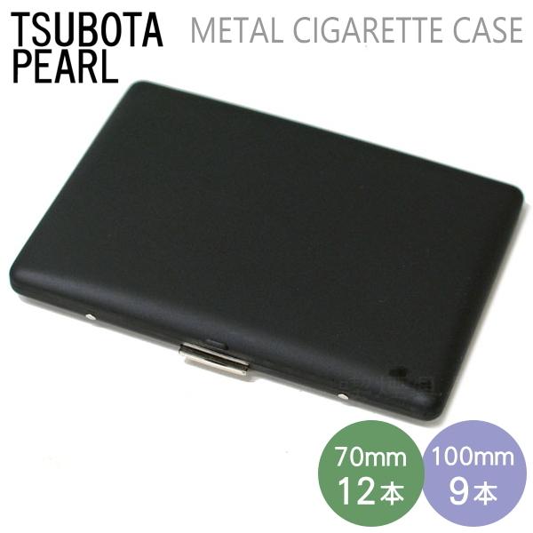 METAL CIGARETTE CASEカジュアルでスタイリッシュなメタル製のシガレットケース。ボタンを押すとフタが跳ね上がるバネ式の構造です。COSMOS 9(100mm)/12(70mm)Matte Blackコスモス9（100mm）/...