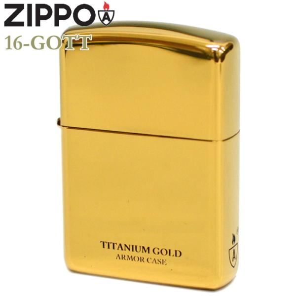 ARMOR TITANIUM GOLDゴールドのチタンコーティング加工アーマーZIPPOです。オモテ面に"TITANIUM GOLD ARMOR CASE"の刻印入り。サイド面にアーマーの証"A"マークの刻印。インナーも金色の金チャンバー仕様。