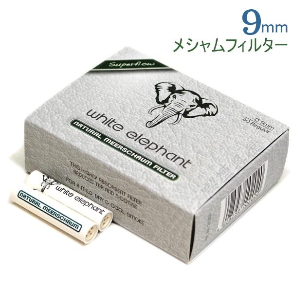 White Elephant MEERSHAUM FILTERメシャム（海泡石）の粉砕片入りの9ミリフィルターです。主に水分を吸着しますので、たばこの喫味を変えず、ドライスモーキングが愉しめます。9ミリダボのパイプ、またはシガレットホルダー...