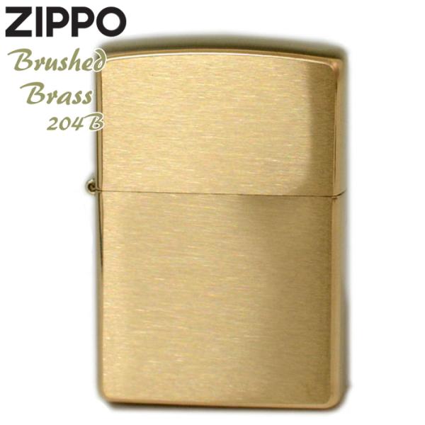 #204B Brushed Brass定番ZIPPO 204B番、ブラッシュブラス。真鍮無垢のボディにサテーナ加工で仕上げたシンプルなデザインのジッポーです。ブラスシリーズは通常のクロームメッキの代わりに軽い変色防止コーティングがされていま...
