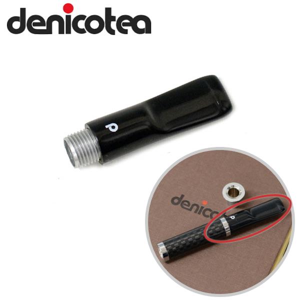 denicotea CIGARETTE HOLDERデニコチア製、紙巻きタバコ喫煙用のシガレットホルダー用の吸い口部分（パーツ）です。素材：プラスチック配送についてネコポス（ポスト投函便）にて発送致します。ネコポス許容数：10個位までOK