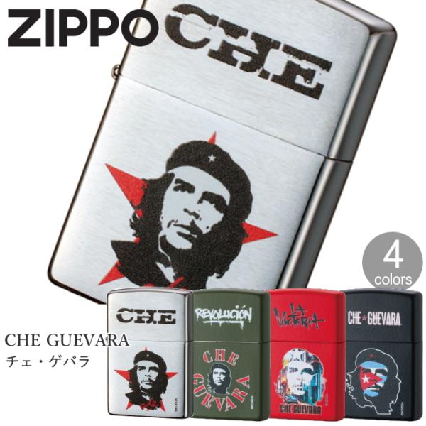 ZIPPO CHE GUEVARAチェ・ゲバラ ジッポーチェ・ゲバラのおしゃれなデザインのジッポライターです。スタイリッシュで個性的なアイテム。4種類のデザインがあり、それぞれが異なる魅力を持っています。・スタイリッシュなシルバー・チェ・ゲ...