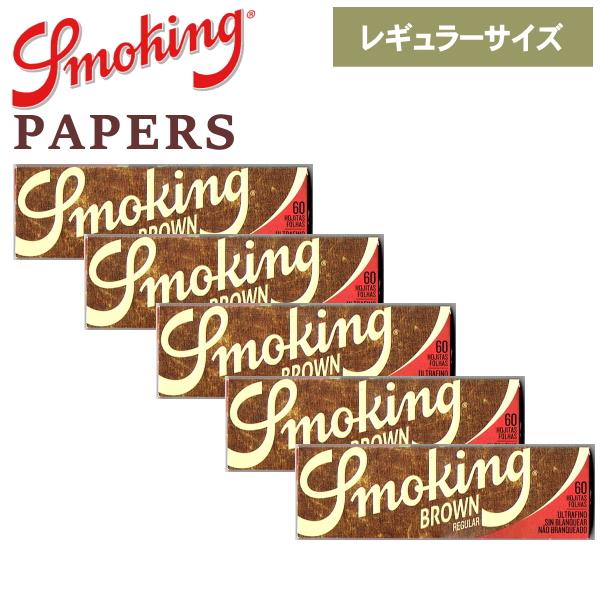 Smoking Brown無漂白のブラウン・ペーパー。超薄、スロー・バーニングでゆっくりと楽しめる。スペイン製。Singleシングル。手巻きタバコ用のレギュラーサイズ（70mm）の巻紙。■SPEC用途：手作りシガレット用巻き紙素材：パルプ紙...