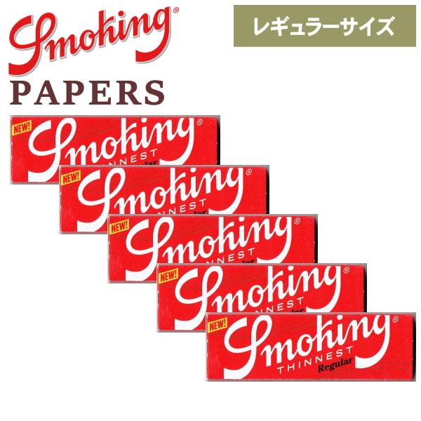 Smoking Thinnestシネスト。世界最薄（Smoking社調べ）!　薄さの限界に挑戦。、スロー・バーニングでゆっくりと楽しめます。スペイン製。Singleシングル。手巻きタバコ用のレギュラーサイズ（70mm）の巻紙。■SPEC用途...