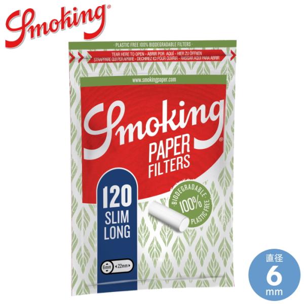 Smoking Slim Long Paper Filterスモーキング スリム ロング ペーパーフィルターペーパー素材のエコなスリム・フィルターです。便利なジップバッグパッケージ。直径6ミリ、長さ22ミリ。約120個入り。Made in EU