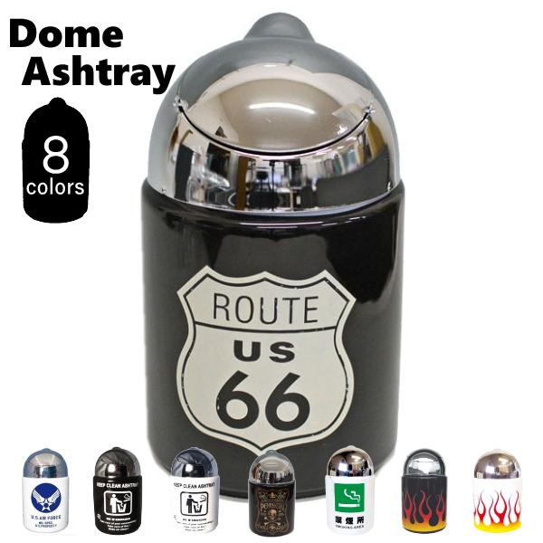 DOME ASHTRAYドームアシュトレイ円筒形で大容量、ドーム型の灰皿上部の突起を手前に倒すと開くドーム式灰皿。フタ付きなので、清潔 クリーン。その上 リーズナブル な卓上灰皿です。上部のフタは、パッキンではめ込む構造。